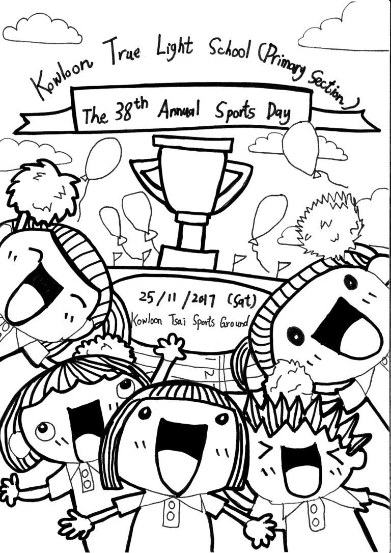 Sports Day Rundown Cover Design Competition – Kowloon True Light School ...
