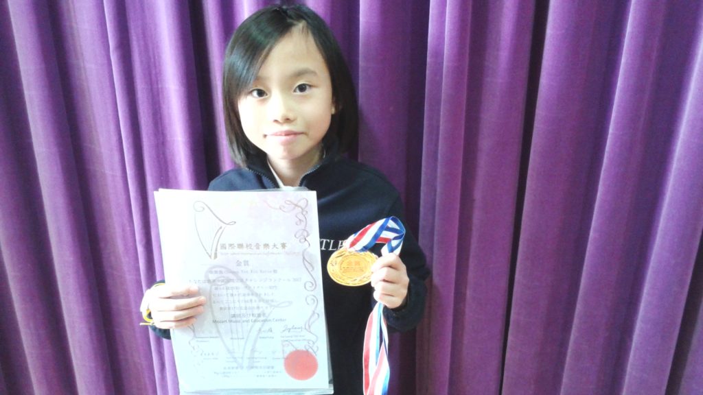 1st runner up of the Inter-School International Performance Challenge ...