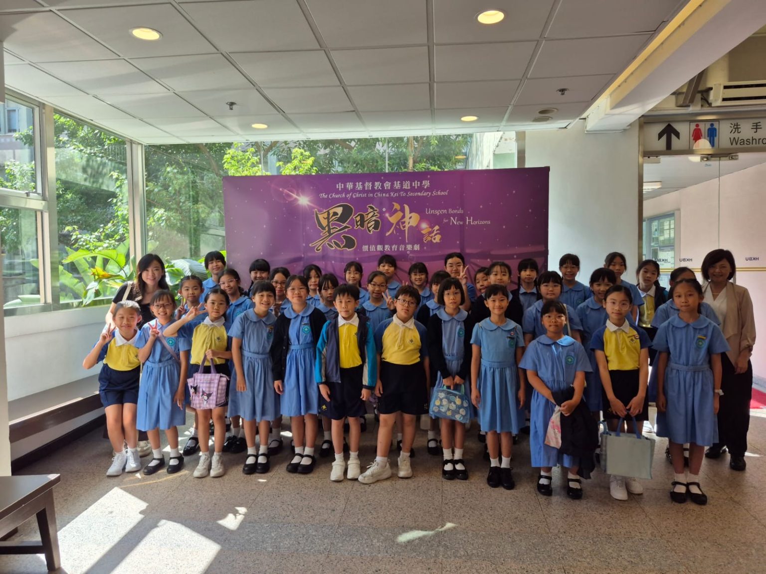 P5 watching a Value Education Musical – Kowloon True Light School (Primary Section)